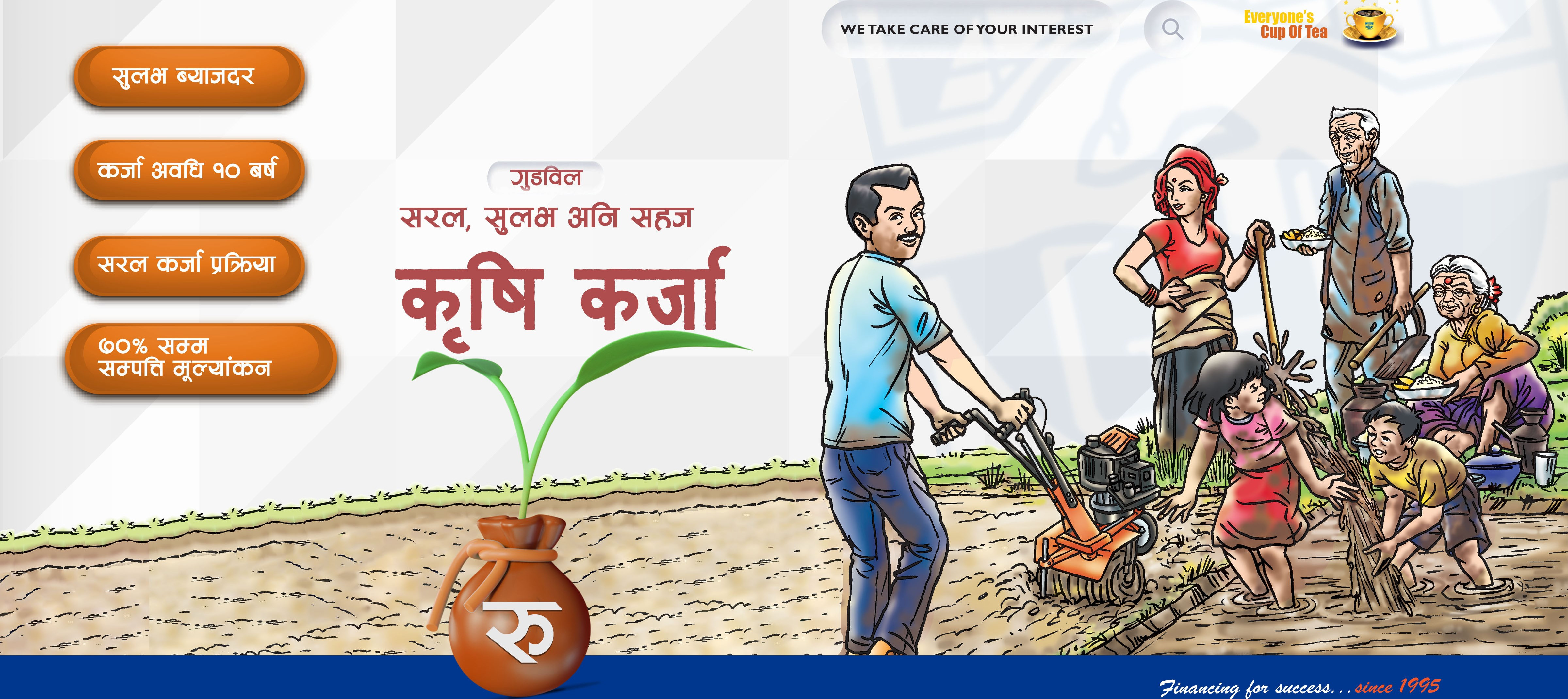 Goodwill Finance :: Home